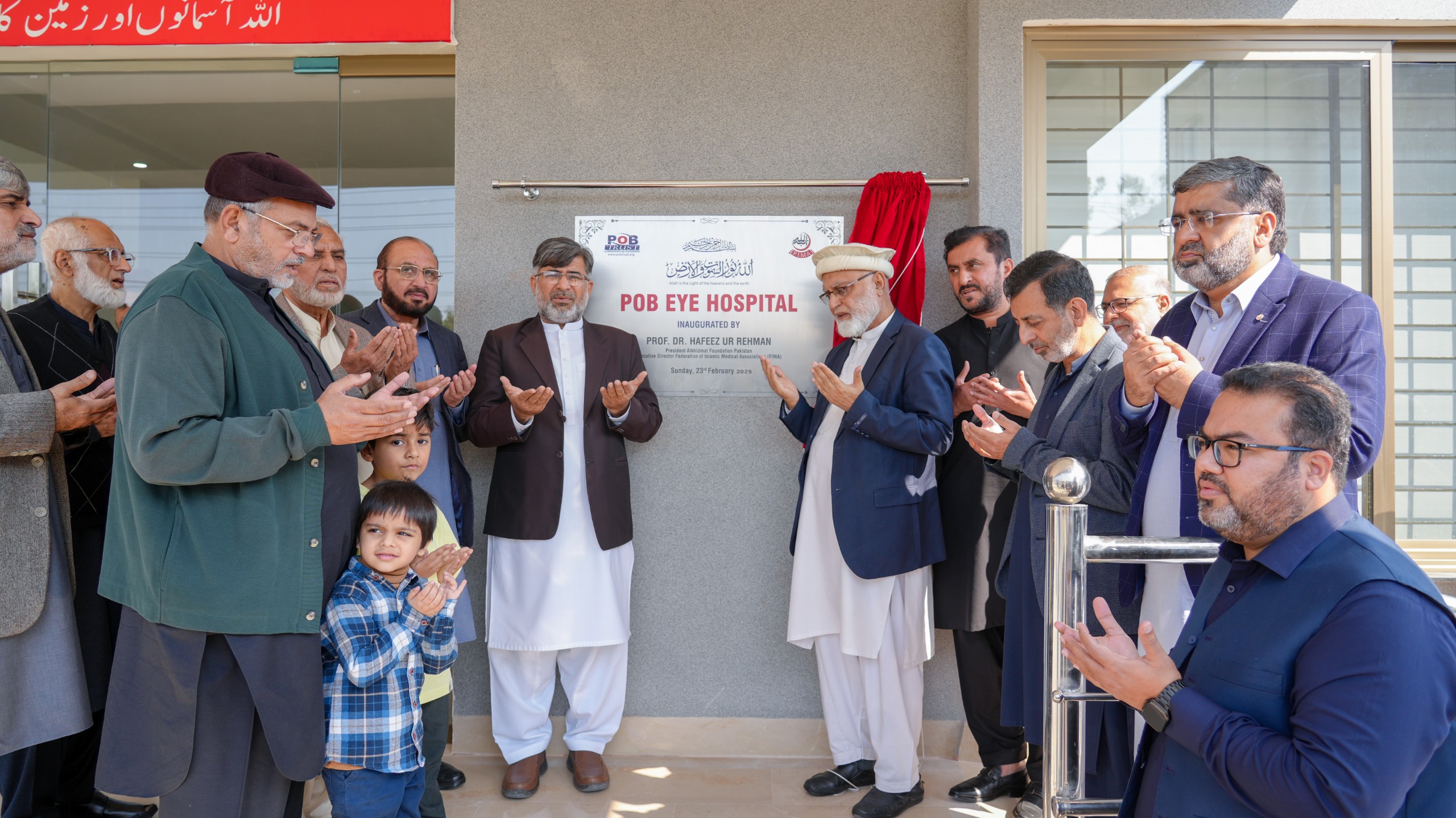 POBTrust – Free Eye Care Services wihtout discrimination